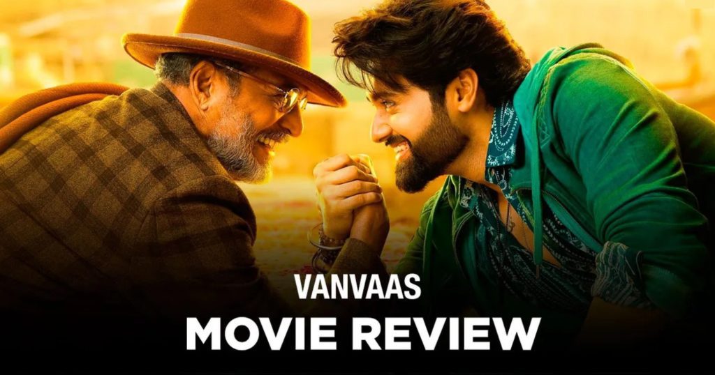Vanvaas Movie REVIEW: क्या वनवास आज की पीढ़ी के लिए बागबान है? - Delhi ...